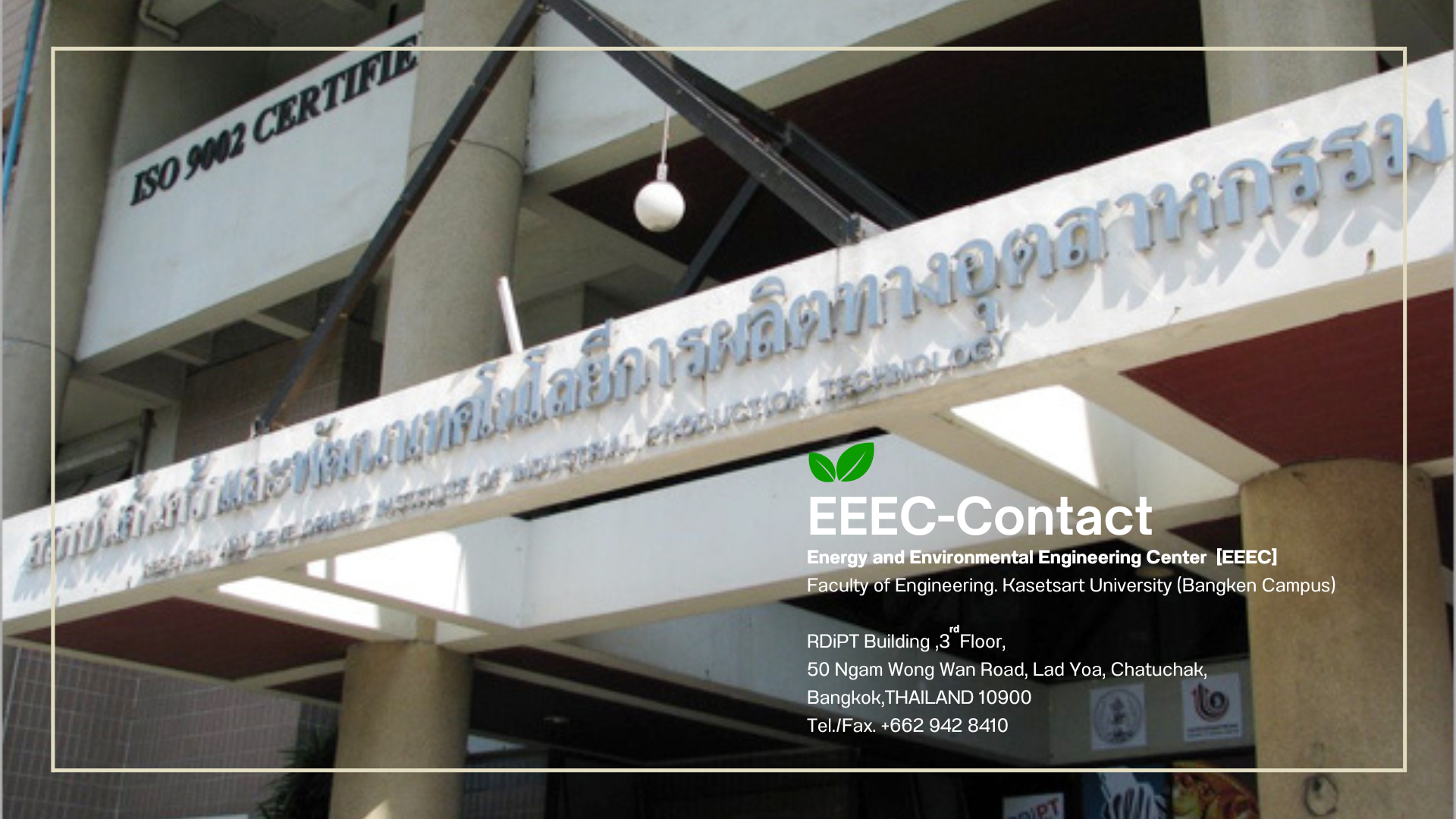 Contact us : Energy and Environmental Engineering Center [EEEC]